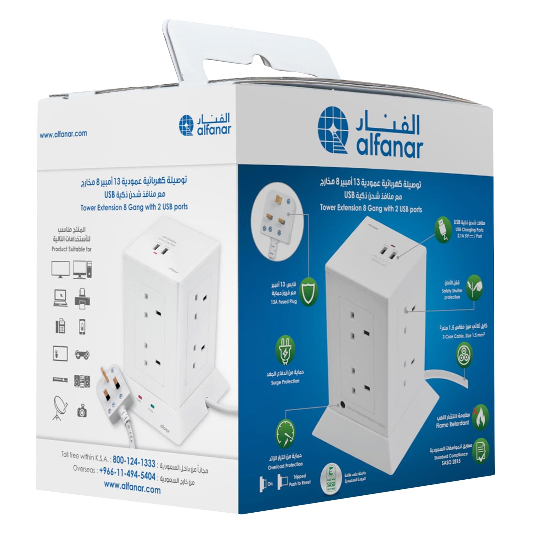 توصيلة كهربائية 8 مقابس + 2 منفذ شحن طول 3 متر الفنار alfanar – النجم ...